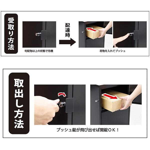 直送 日時指定不可 グリーンライフ 2段宅配ボックス レシーボ TR2-4568(BK) 宅配BOX 沖縄・離島配送不可 : 4971715233464 : セキチューヤフー店 - 通販 ...