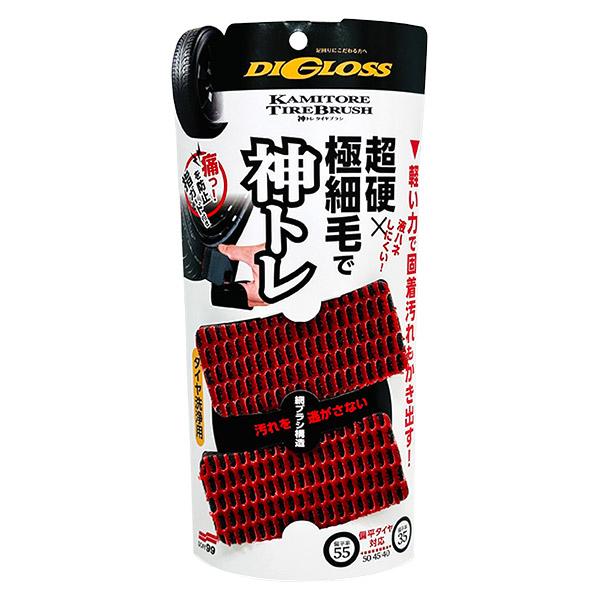 ソフト99 ディグロス 神トレ タイヤブラシ 2個入 02096 : 4975759020967 : セキチューヤフー店 - 通販 - Yahoo!ショッピング