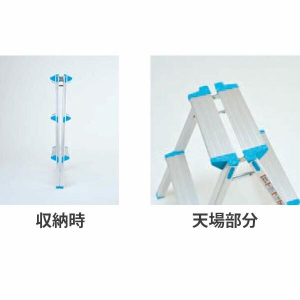 ピカコーポレイション 即日出荷 軽量踏み台 3段 PFC-79C 踏台 脚立 折りたたみ : セキチューヤフー店 - 通販 - Yahoo!ショッピング