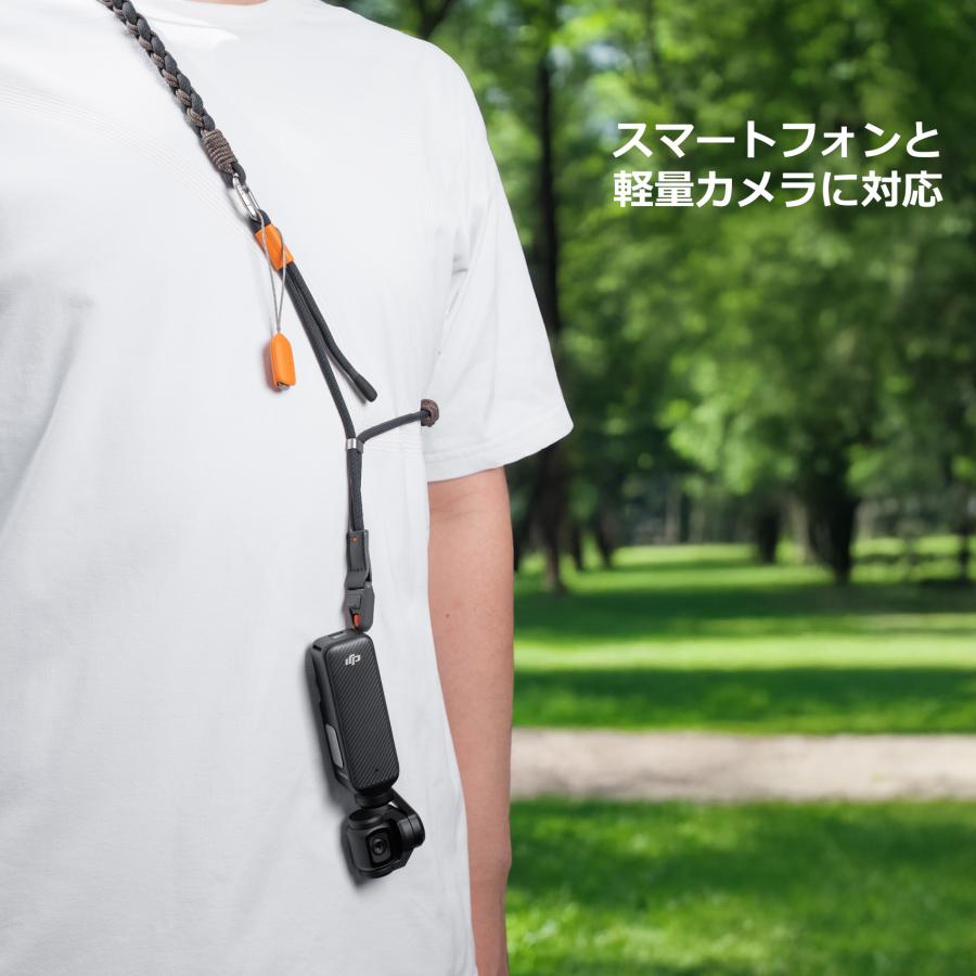 PGYTECH PGYTECH LinkGo スマートフォン ストラップ (ステラ ブラック) Braided-Sleek【ピージーワイテック ...
