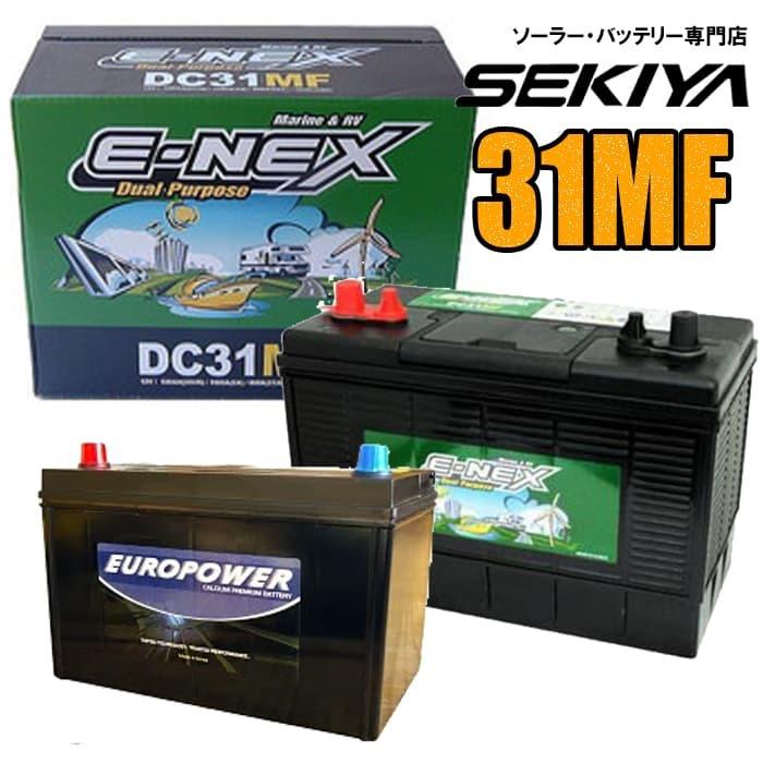 劣化防止パルス付 太陽光・再生エネルギーに 高性能 M31(G31）DC31MF サイクルバッテリー : SEKIYA 2020プラグイン ...