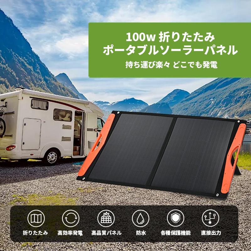 プラグインソーラー 400W ポータブル電源 960WhセットMOSULA 薄型折りたたみ100W×4枚 コンセント発電 サポート無料 ...