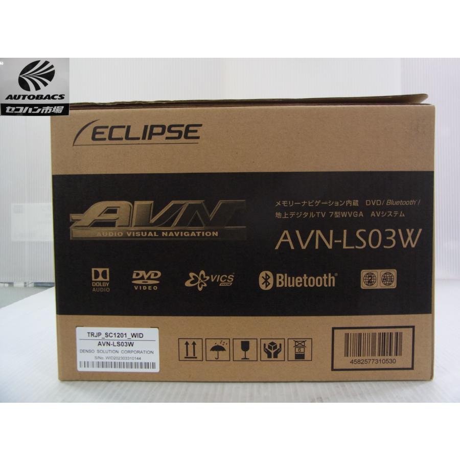 イクリプス AVN-LS03W 7インチワイド 『通電展示品』 : セコハン市場函館店 - 通販 - Yahoo!ショッピング