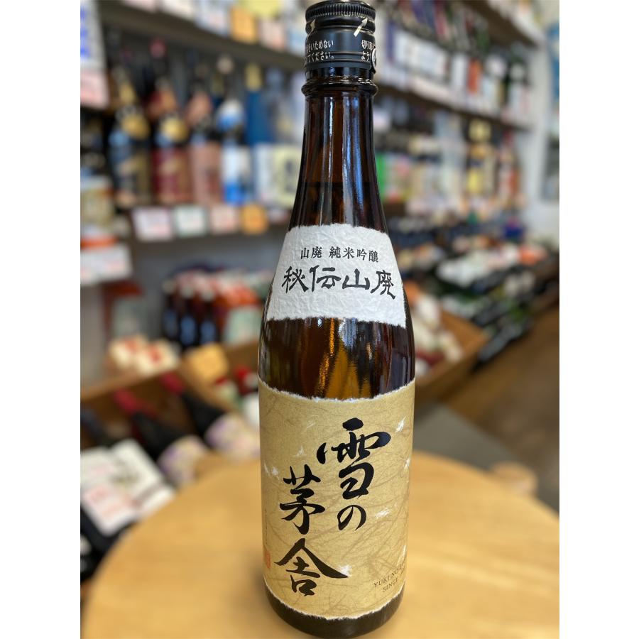 雪の茅舎 山廃純米吟醸酒 720ml 日本酒 地酒 齋彌酒造店 秋田県由利本荘市 : 有限会社世古米穀店 - 通販 - Yahoo!ショッピング