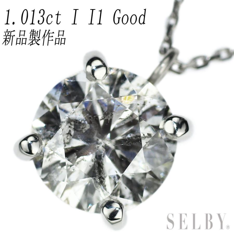 新品 Pt950/ Pt850 ダイヤモンド ペンダントネックレス 1.013ct I I1 G : SELBY - 通販 - Yahoo!ショッピング