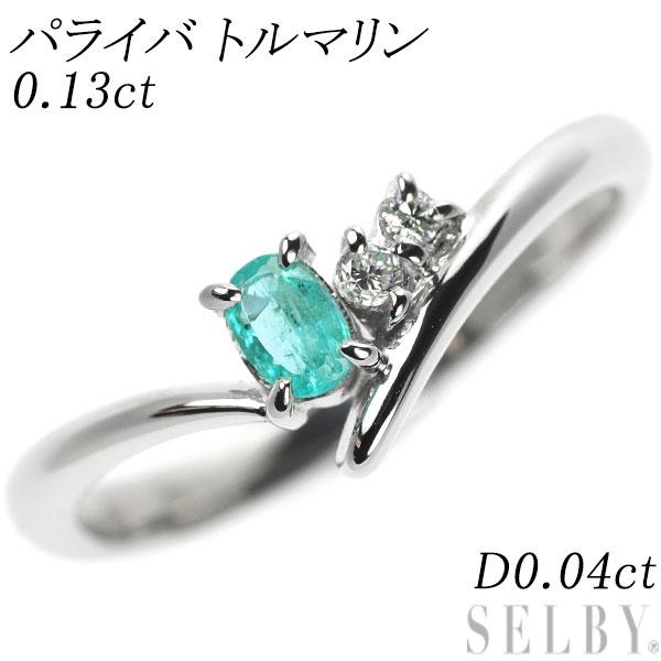 希少 Pt900 パライバ トルマリン ダイヤモンド リング 0.13ct D0.04ct 新入荷 出品1週目 SELBY : 241119-044 : SELBY - 通販 - Yahoo ...