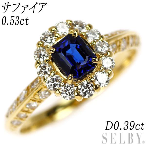 K18YG サファイア ダイヤモンド リング 0.53ct D0.39ct 新入荷 出品1週目 SELBY : SELBY - 通販 - Yahoo!ショッピング