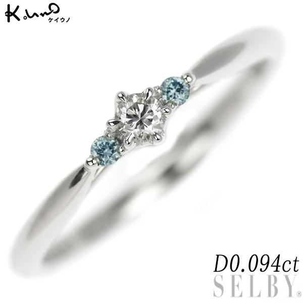 K.uno ケイウノ Pt950 カラーレス/トリートブルー ダイヤモンド リング 0.094ct 新入荷 出品1週目 SELBY : SELBY - 通販 - Yahoo!ショッピング