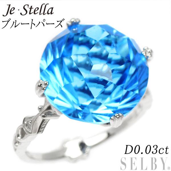 ジュステラ K18WG ブルートパーズ ダイヤモンド リング D0.03ct 新入荷 出品1週目 SELBY : SELBY - 通販 - Yahoo!ショッピング