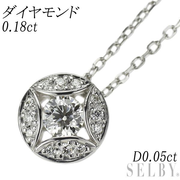 Pt ダイヤモンド ペンダントネックレス 0.18ct D0.05ct 新入荷 出品1週目 SELBY : SELBY - 通販 - Yahoo!ショッピング