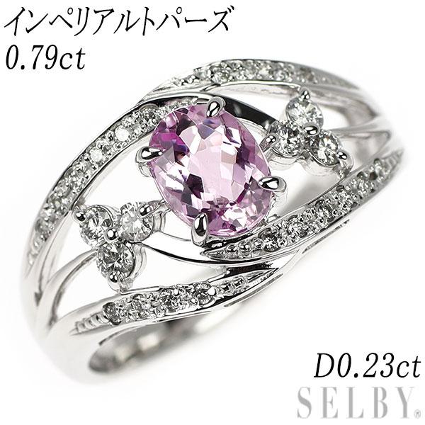 K18WG インペリアルトパーズ ダイヤモンド リング 0.79ct D0.23ct 新入荷 出品1週目 SELBY : SELBY - 通販 - Yahoo!ショッピング