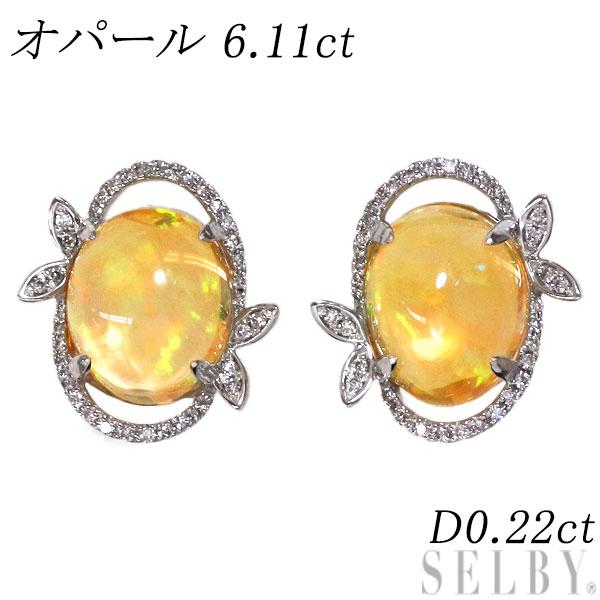 K18WG オパール ダイヤモンド ピアス 6.11ct D0.22ct 新入荷 出品1週目 SELBY : SELBY - 通販 - Yahoo!ショッピング
