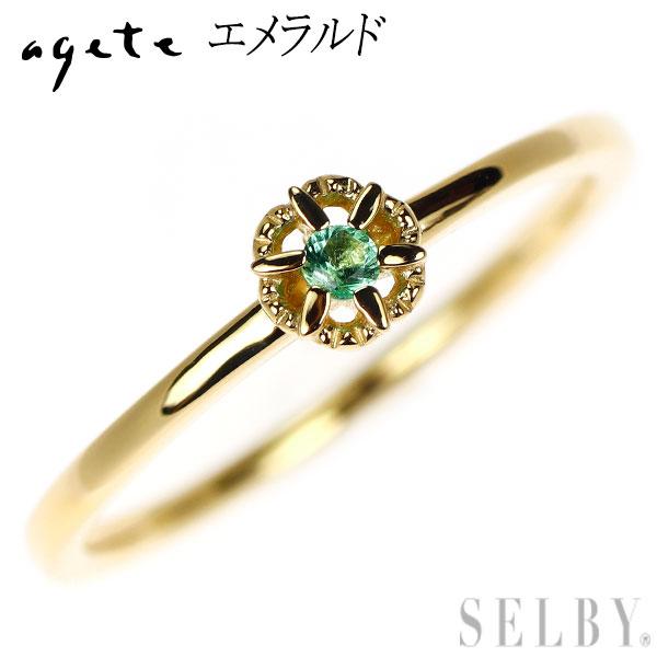 agete アガット K18YG エメラルド リング 新入荷 出品1週目 SELBY : SELBY - 通販 - Yahoo!ショッピング