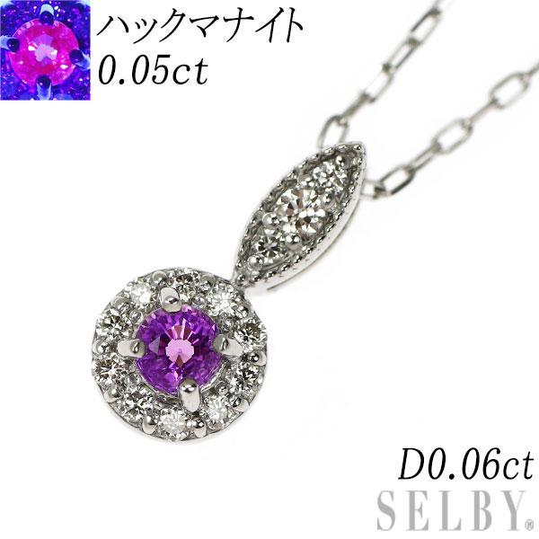 新品 Pt ハックマナイト ダイヤモンド ペンダントネックレス 0.05ct D0.06ct【エスコレ】 新入荷 出品1週目 SELBY : SELBY - 通販 - Yahoo!ショッピング
