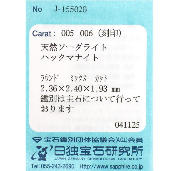 新品 Pt ハックマナイト ダイヤモンド ペンダントネックレス 0.05ct D0.06ct【エスコレ】 新入荷 出品1週目 SELBY : SELBY - 通販 - Yahoo!ショッピング