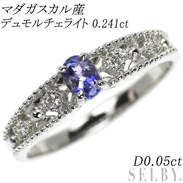 新品 Pt マダガスカル産単結晶デュモルチェライト ダイヤ リング 0.241ct D0.05ct 【エスコレ】 新入荷 出品1週目 SELBY : SELBY - 通販 - Yahoo!ショッピング