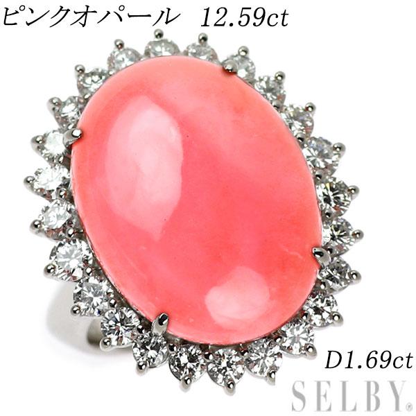 Pt900 ピンクオパール ダイヤモンド リング 12.59ct D1.69ct 新入荷 出品1週目 SELBY : SELBY - 通販 - Yahoo!ショッピング