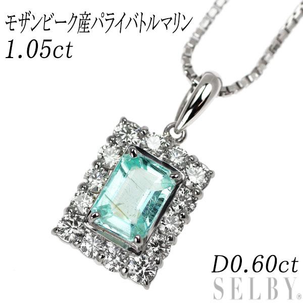 希少 Pt モザンビーク産パライバ トルマリン ダイヤモンド ペンダントネックレス 1.05ct D0.60ct 新入荷 出品1週目 SELBY : SELBY - 通販 - Yahoo!ショッピング