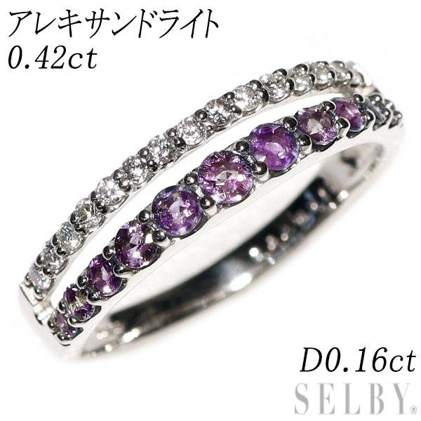 新品 希少 Pt950 アレキサンドライト ダイヤモンド リング 0.42ct D0.16ct【エスコレ】 新入荷 出品1週目 SELBY : SELBY - 通販 - Yahoo!ショッピング