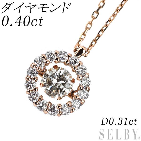 K18PG ダイヤモンド ペンダントネックレス 0.40ct D0.31ct 新入荷 出品1週目 SELBY : SELBY - 通販 - Yahoo!ショッピング