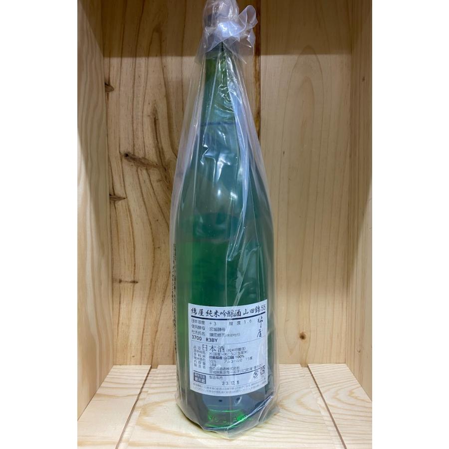 綿屋 純米吟醸 山田錦 55 1800ml 23.12~ :300741:セリードショップ - 通販 - Yahoo!ショッピング