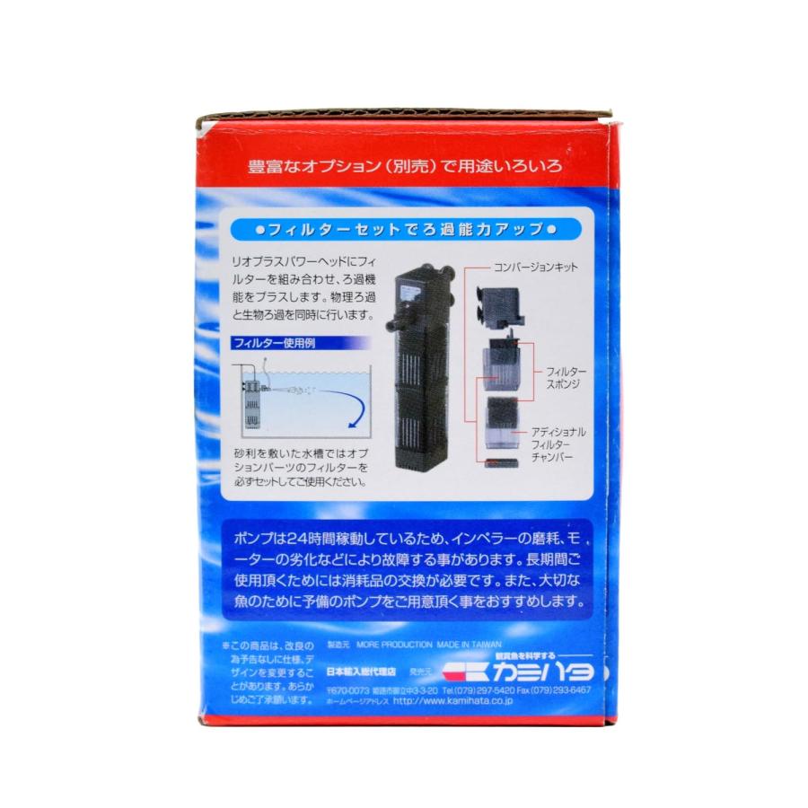 カミハタ Rio+90 (50Hz) : Apollon - 通販 - Yahoo!ショッピング