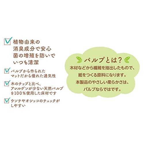 GEX ジェックス Harmony 柔ごこち 天然広葉樹パルプ100% 消臭+抗菌 床材 ハムスター・小動物用 1kg : Apollon - 通販 - Yahoo!ショッピング