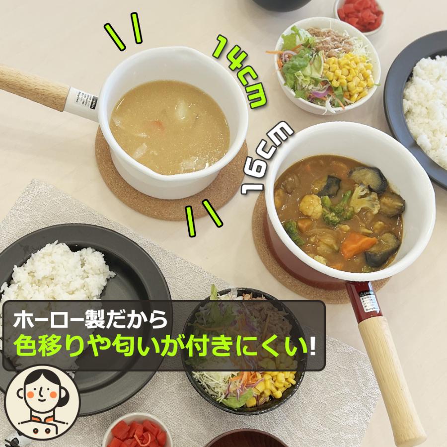 Cotton Series ミルクパン 鍋 ih 14cm 片手鍋 蓋付き コットン IH 直火 ホーロー 琺瑯 富士ホーロー ハニーウェア : セレクト・ココ - 通販 - Yahoo!ショッピング