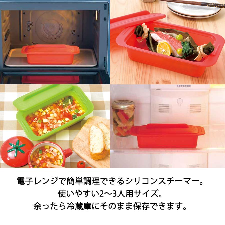ViV シリコンスチーマー 時短 レンジ調理 おしゃれ シンプル 料理 簡単 一人暮らし レシピ付き ヘルシー 電子レンジ用 蒸し器 viv DUE シリコーン 食洗器対応 : セレクト・ココ ...