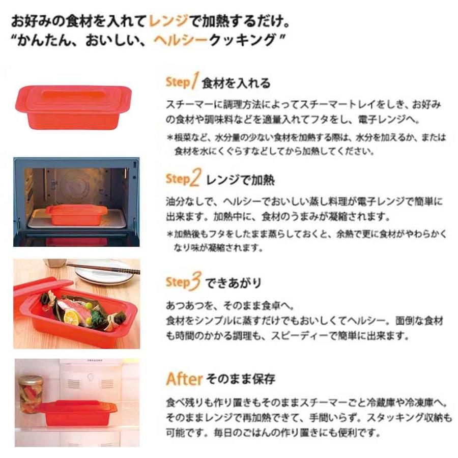 シリコンスチーマー デュエ 電子レンジ 蒸し器 viv DUE シリコーン レンジ調理 キッチンツール 調理器具 ワールドクリエイト :23001:セレクト・ココ - 通販 - Yahoo ...