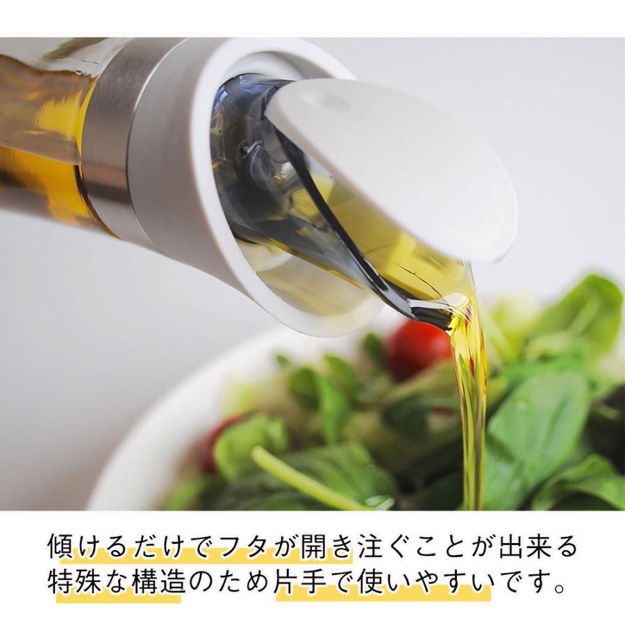 オイルディスペンサー オイルボトル トゥルードゥー Trudeau 295ml 調味料入れ 油さし 油差し トルーデュー 調味料ボトル ガラスボトル ドレッシング入れ : セレクト・ココ ...