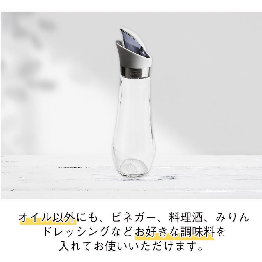 オイルディスペンサー オイルボトル トゥルードゥー Trudeau 295ml 調味料入れ 油さし 油差し トルーデュー 調味料ボトル ガラスボトル ドレッシング入れ : セレクト・ココ ...
