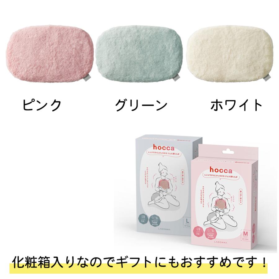 Toffy 湯たんぽ トフィー ジェル湯たんぽ hocca Lサイズ 電子レンジ お湯不要 ジェルカイロ ふわふわ もこもこ 防寒 カバー付き ギフト あったかグッズ LADONNA ...