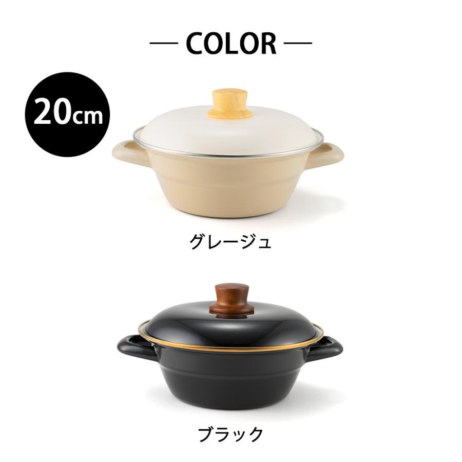 富士ホーロー 土鍋 琺瑯 直火 ガス IH対応 ih 両手鍋 鍋 20cm 2人用 3人用 ホーロー ギフト プレゼント 贈り物 2L ご飯 : セレクト・ココ - 通販 - Yahoo!ショッピング