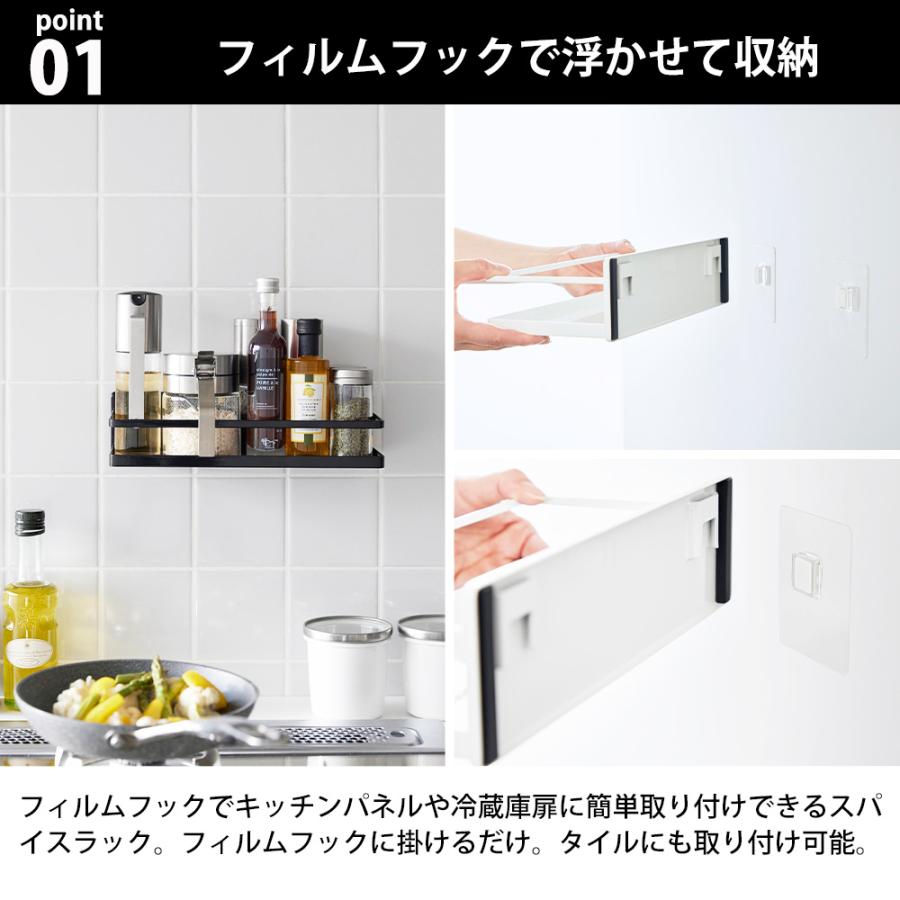 tower 山崎実業 フィルムフック スパイスラック タワー 調味料ラック 入れ キッチン 収納冷蔵庫 浮かせる 調味料ホルダー ワイド おしゃれ : セレクト・ココ - 通販 - Yahoo ...