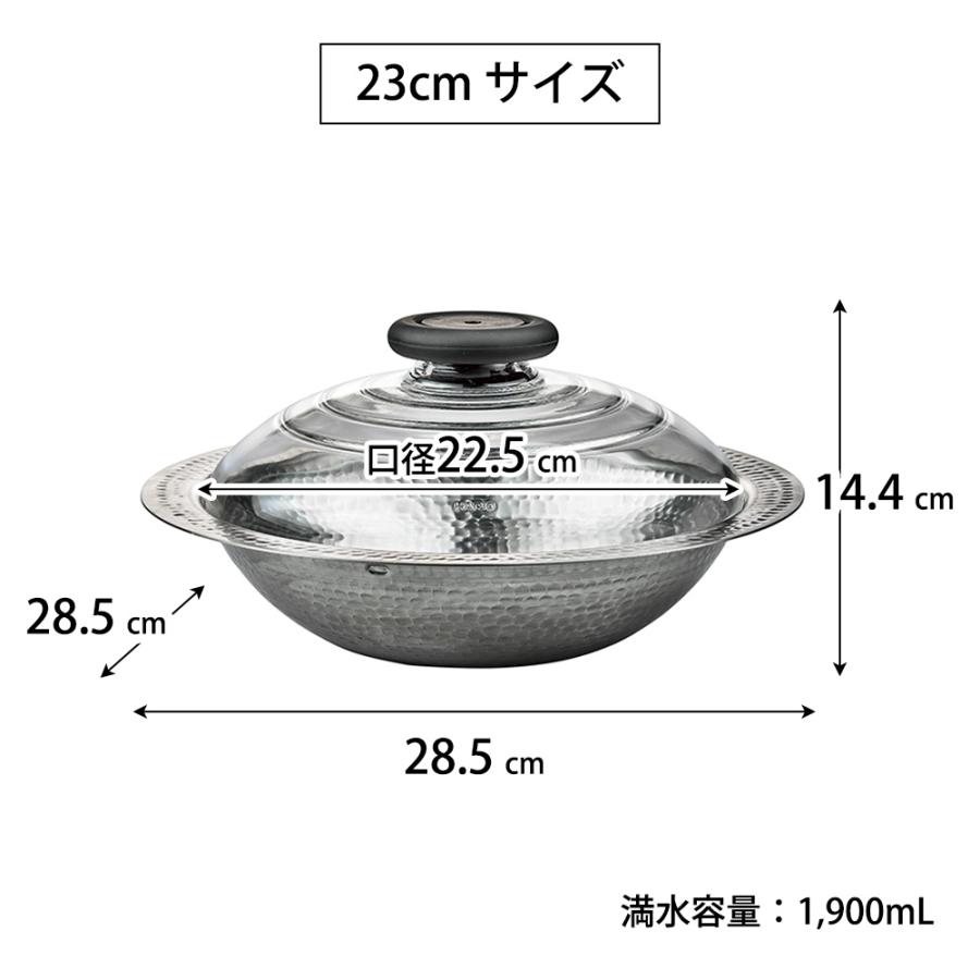 ステンレス鍋 23cm 雪平鍋 ハリオ フタがガラスのIH対応ステンレス鍋23 HARIO ガラス蓋付き ガス火 直火 食洗機対応 レシピ付き : 24488 : セレクト・ココ - 通販 ...