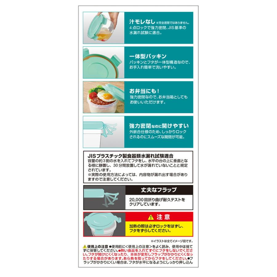 Pack Staff（EBiSU） パックスタッフ ジャストロック丸型L・4コ入 PL-3171 750ml 保存容器 プラスチック 4点ロック お弁当箱 密閉 漏れない 開け閉めしやすい ...