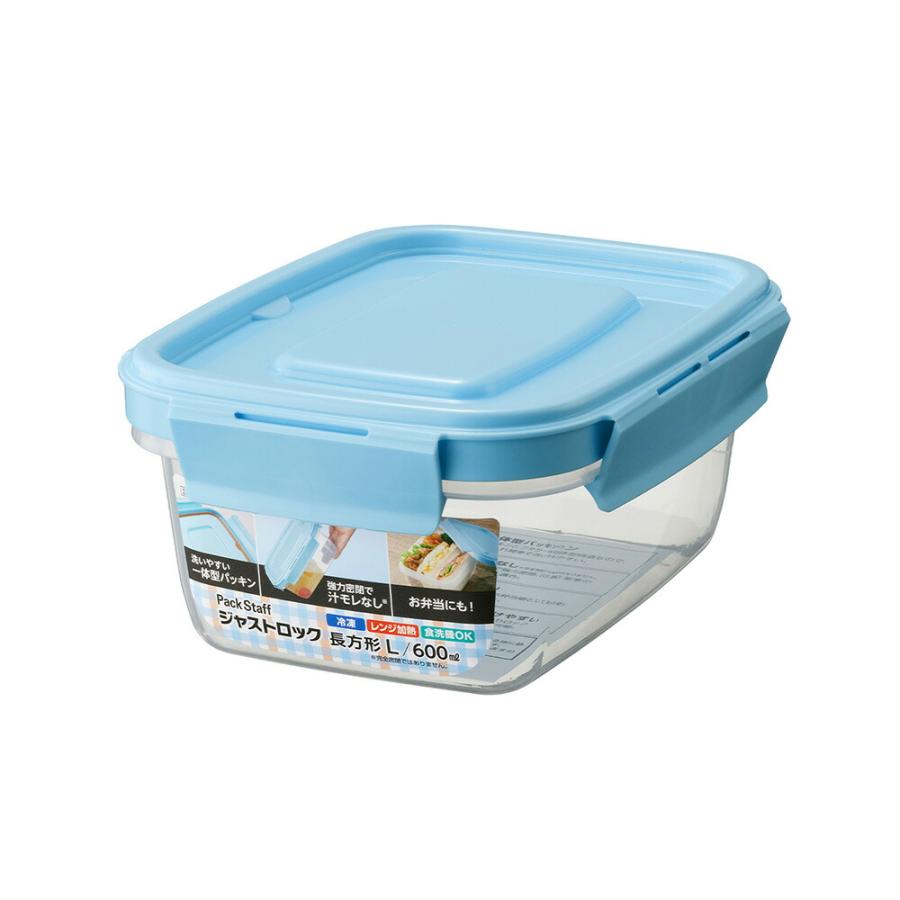 Pack Staff（EBiSU） パックスタッフ ジャストロック長方形L・1コ入 PL-3210 600ml 保存容器 プラスチック 4点ロック お弁当箱 密閉 漏れない 開け閉めしやすい ...