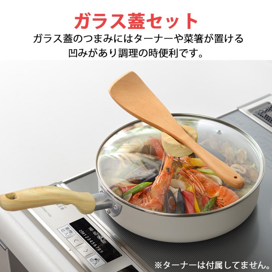 和平フレイズ フライパン 深型 24cm ガラス蓋付き ガラス蓋 フタ 和平フレイズ フライパン 深型 24cm ガラス蓋付き ガラス蓋 フタ