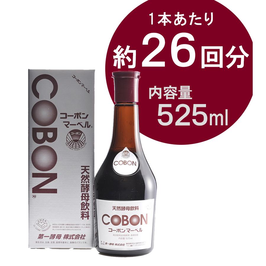 発酵食品 飲料 コーボンマーベル 525ml 第一酵母 cobon 酵母飲料 発酵飲料 酵母ドリンク 健康食品 健康飲料 おいしい 天然酵母 ギフト : ライフスタイル&生活雑貨のMofu ...