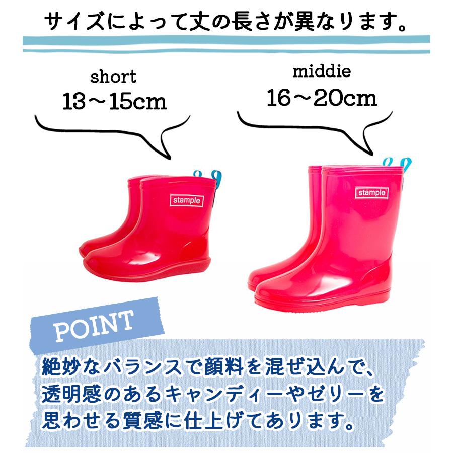 stample (スタンプル) 不思議な色のあめちゃん レインブーツ 全3色 13.0cm〜19.0cm インソール付 長靴 : ライフスタイル&生活雑貨のMofu - 通販 - Yahoo ...