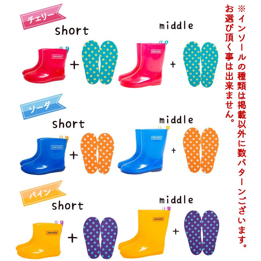 stample (スタンプル) 不思議な色のあめちゃん レインブーツ 全3色 13.0cm〜19.0cm インソール付 長靴 : ライフスタイル&生活雑貨のMofu - 通販 - Yahoo ...
