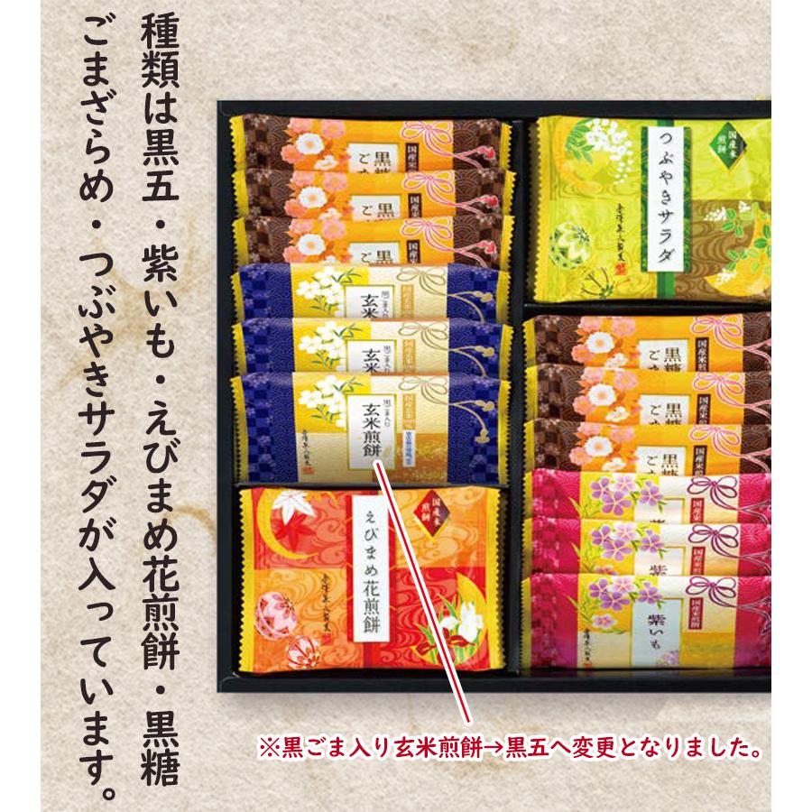金澤兼六製菓 兼六の華 KRH-10 5種計20枚入り ギフト お菓子詰め合わせ 個包装 煎餅 : ライフスタイル&生活雑貨のMofu - 通販 - Yahoo!ショッピング