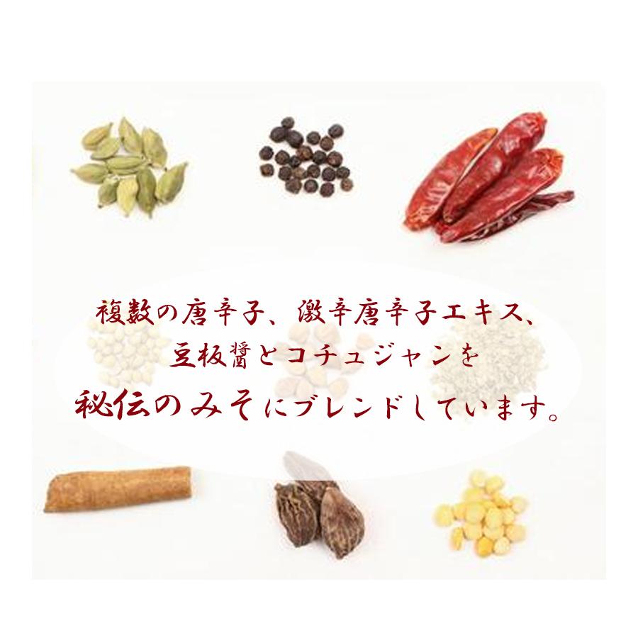 赤から鍋スープ 15番 ストレートタイプ 720g×10個セット 鍋の素 激辛 旨辛 辛いもの好き イチビキ : ライフスタイル&生活雑貨のMofu - 通販 - Yahoo!ショッピング