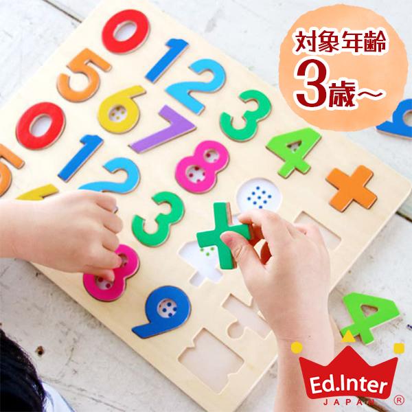 木のパズル 1・2・3 エド インター Ed.Inter パズル 木製 赤ちゃん おもちゃ : ライフスタイル&生活雑貨のMofu - 通販 - Yahoo!ショッピング