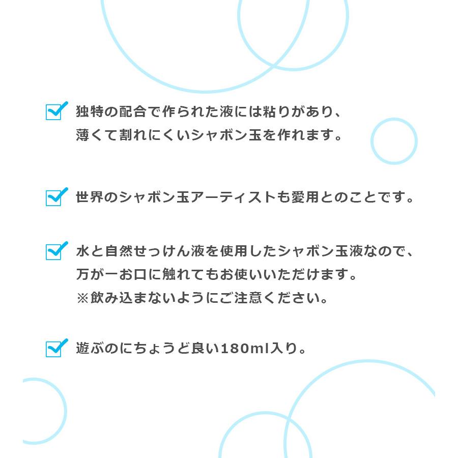 おもちゃ シャボン玉液 プステフィックス pustefix くまのシャボン玉 全3色 180ml 赤 青 黄 キッズ 子供 男の子 女の子 屋外 外遊び 公園 プレゼント かわいい ...