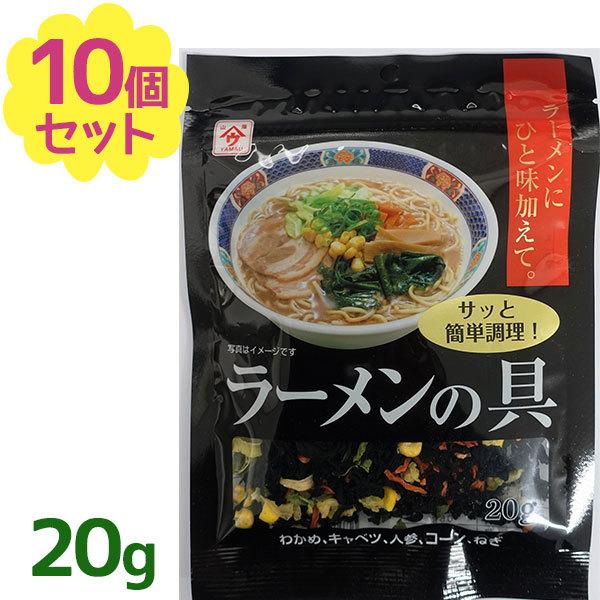 乾燥野菜ミックス ラーメンの具 20g×10個セット トッピング 調味料 具材 スープ かけるだけ 魚の屋 : ライフスタイル&生活雑貨のMofu - 通販 - Yahoo!ショッピング