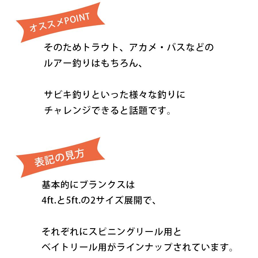 TURINGMONKEY ツリモン 鱒レンジャー Next SP50 全5色 釣り竿 トラウトロッド アカメ 渓流 初心者 ベテラン 釣り用品 マスレンジャー グラスロッド :u514696 ...