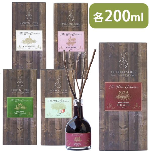 MODERN NOTES ワインコレクション リードディフューザー ミニ モダンノーツ スティック付き 全5種 200mL 芳香剤 トイレ用 ...