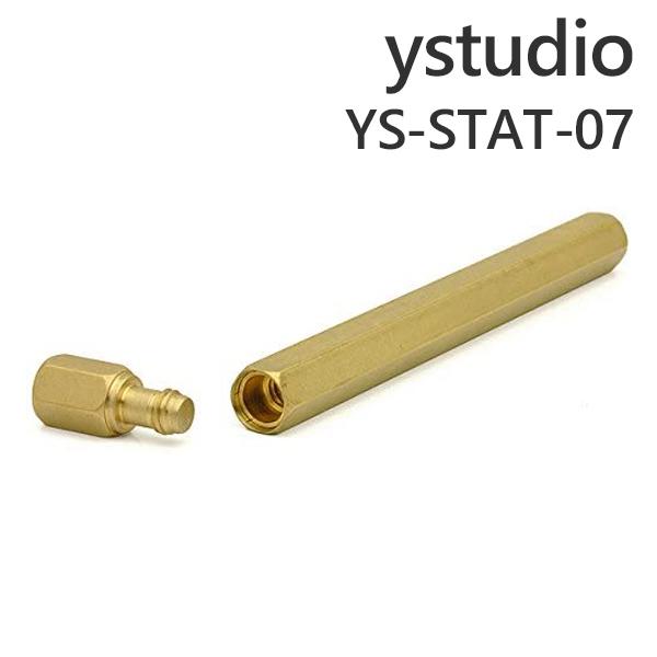 ystudio ワイスタジオ 真鍮 YS-STAT-07 シャープ芯ケース 六角形 おしゃれ ギフト 文房具 シャープペンシル シャー芯入れ 保存ケース 持ち歩き 入学祝 携帯 ...